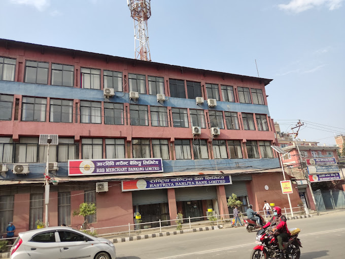 RBB Merchant Bank Limited